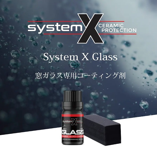 滑水コーティングとは？特徴やメリデメ,プロおすすめの商品を紹介 - ガラスコーティング剤通販ブログ